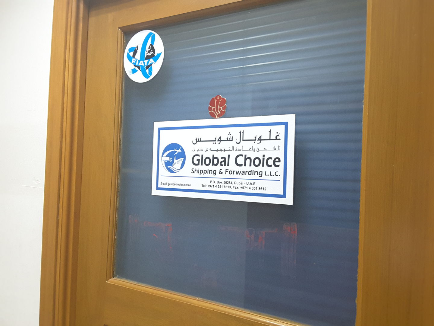 Global Choice Shipping And Forwarding(Sea Cargo Services) in Al Fahidi (Al Souq Al Kabeer ...