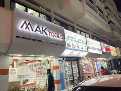 Mak Tools(Construction & Building Material Trading) in Naif, Dubai ...