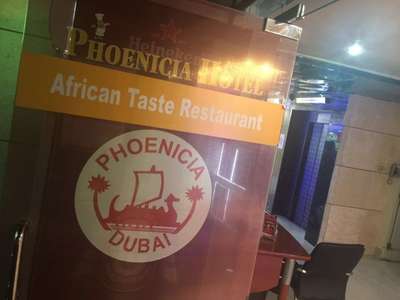 The African Taste(Restaurants & Bars) in Naif, Dubai - HiDubai