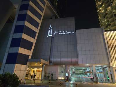 Maple Leaf General Trading(Distributors & Wholesalers) in Business Bay ...