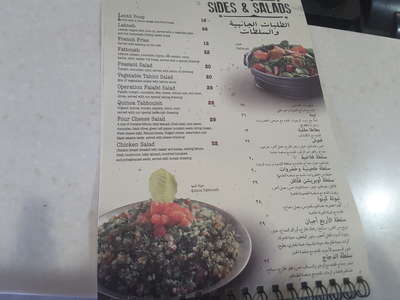 Operation Falafel(Restaurants & Bars) in Al Wasl, Dubai - HiDubai