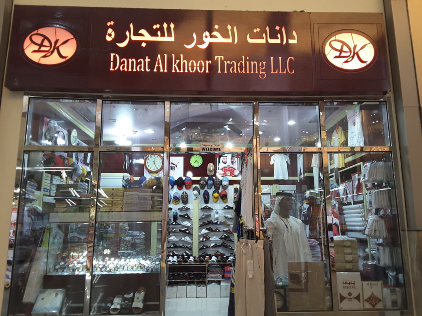 Danat Al Khoor Trading(Apparel) in Oud Al Muteena 1, Dubai - HiDubai