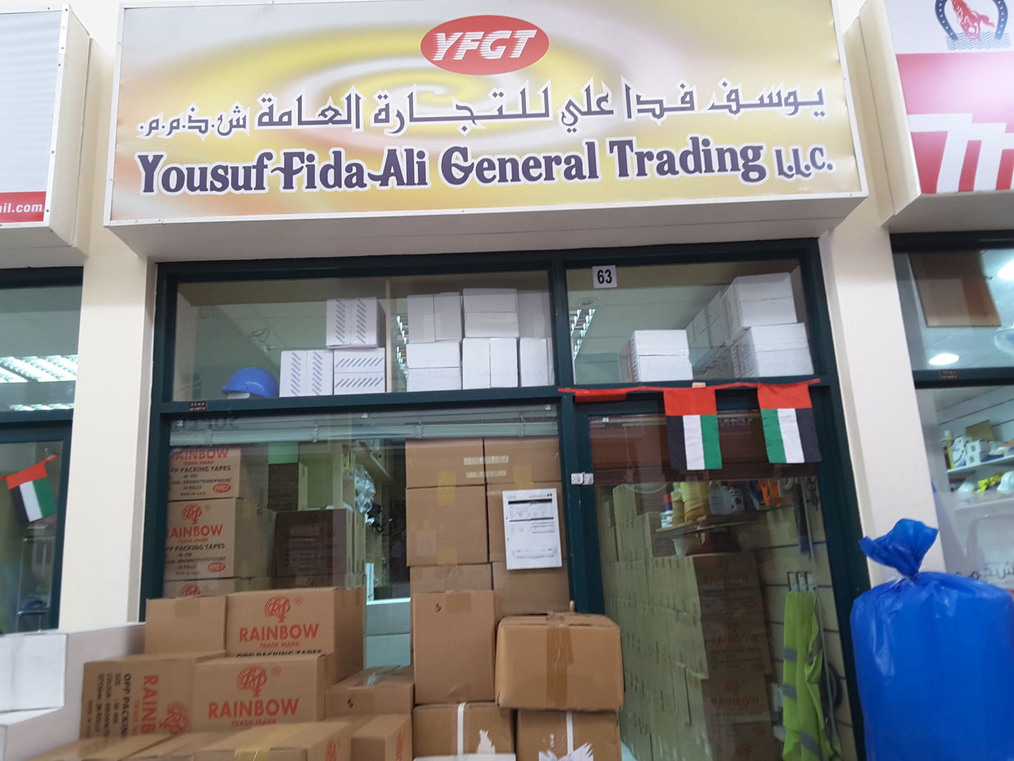 Yousuf Fida Ali General Trading(Construction & Building Material ...