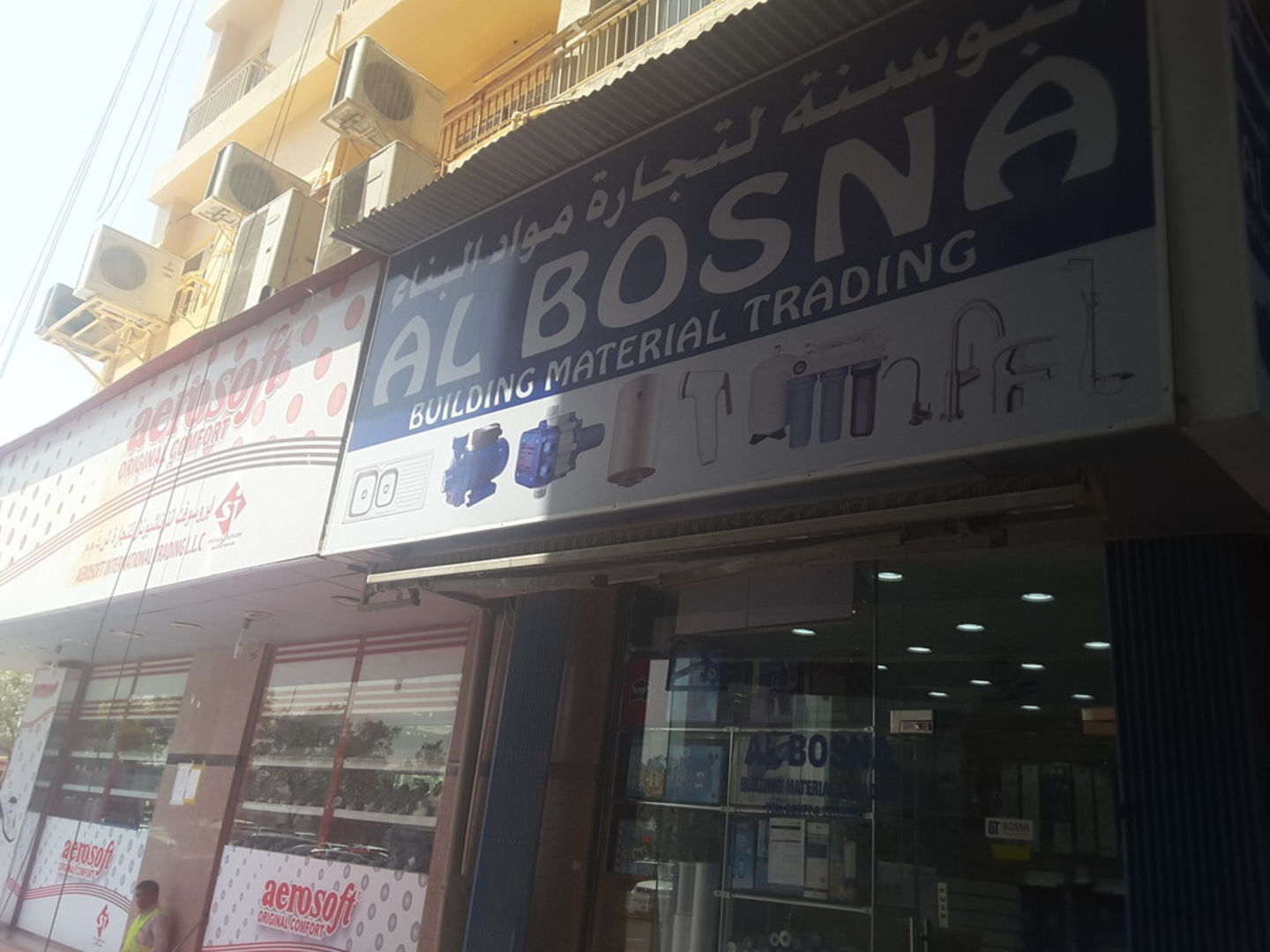 Al Bosna Building Material Trading(Hardware & Fittings) in Al Rigga ...