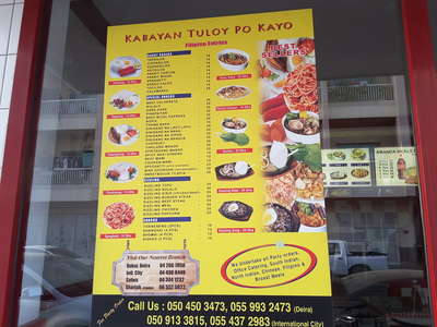 Amanda Broast Chicken(Restaurants & Bars) in Hor Al Anz, Dubai - HiDubai