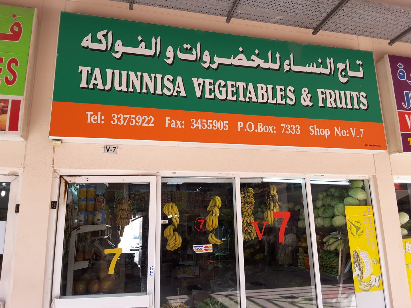 Tajunnisa Vegetables & Fruits(Food Stuff Trading) in Al Karama, Dubai ...