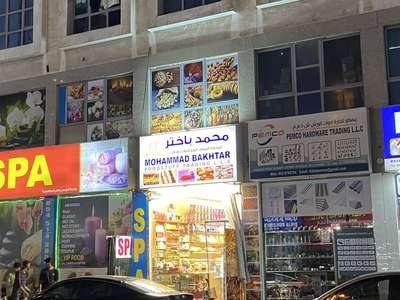 Mohammad Bakhtar Foodstuff Trading(Food Stuff Trading) in Naif, Dubai ...