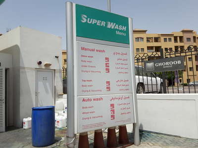 Pro Wash / Super Wash - Enoc(Fuel Stations/Car Wash) in Mirdif, Dubai ...