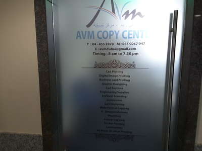 Avm Copy Centre(Office Supplies & Stationery) in Business Bay, Dubai ...