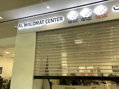 Al Malomat Center(Business Setup And PROs) in Mankhool, Dubai - HiDubai