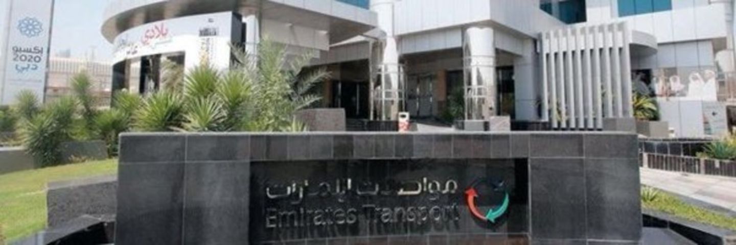Emirates Transport Training Center(Driving Schools) in Warsan 3, Dubai ...