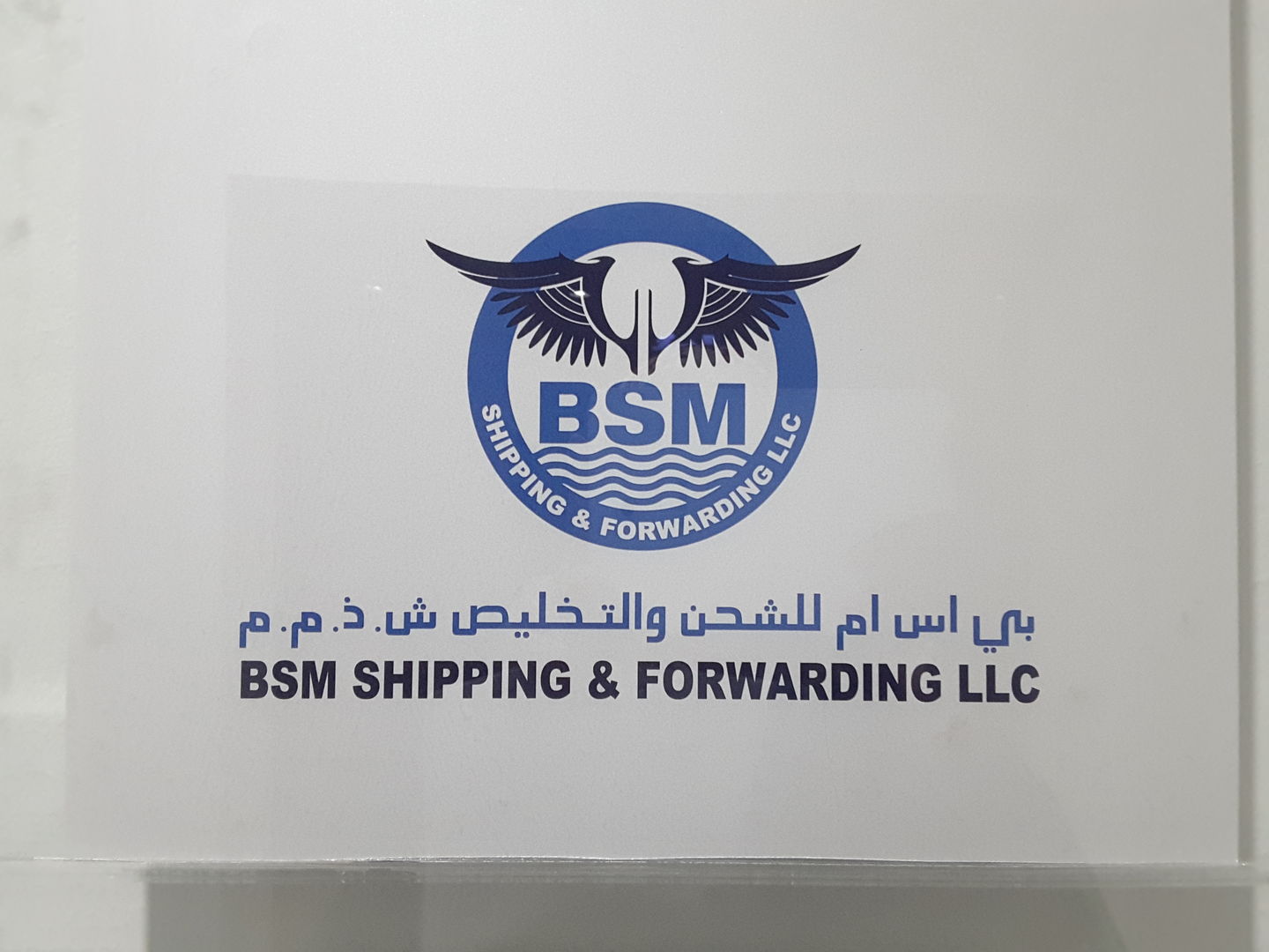 BSM Shipping & Forwarding(Air Cargo Services) in Al Khabaisi, Dubai ...