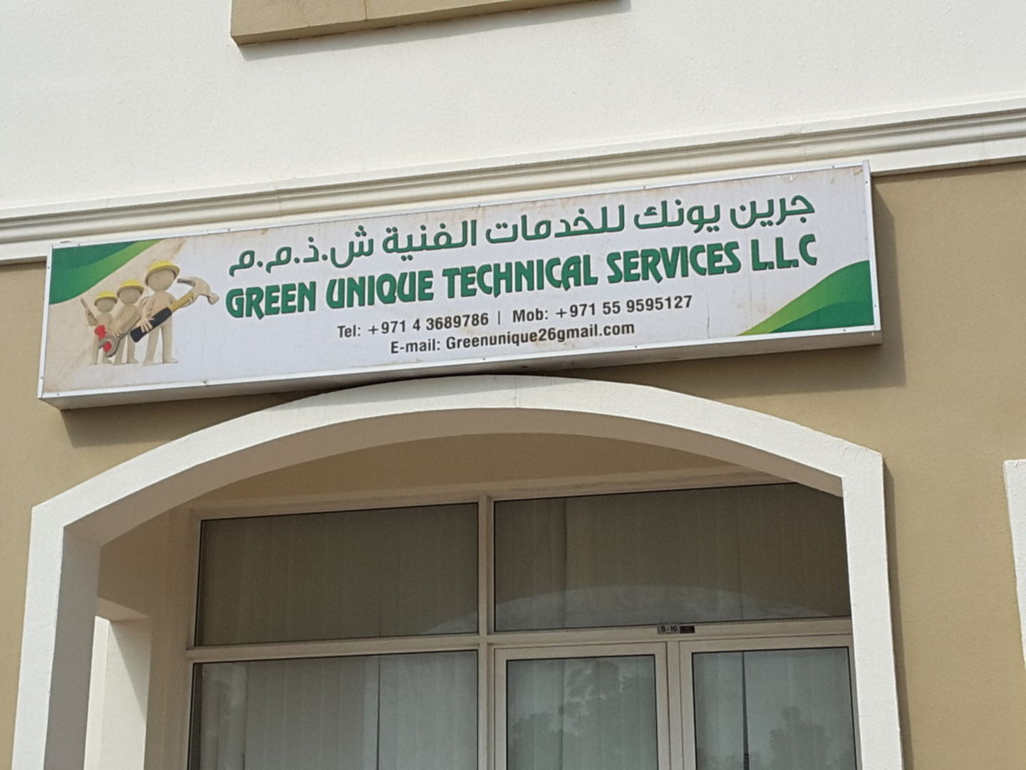 Green Unique Technical Services(Construction & Renovation) in International City (Warsan 1 ...