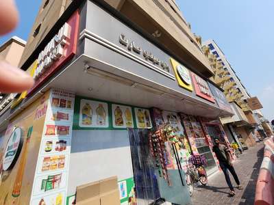 Deshi Food Mini Mart(Supermarkets, Hypermarkets & Grocery Stores) in ...