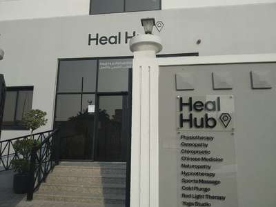 Heal Hub Rehabilitation Center(Wellness Services & Spas) in Umm Suqeim ...
