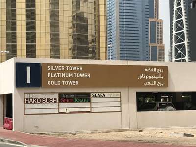 Socar Logistics(Oil & Gas Companies) in Jumeirah Lake Towers (Al Thanyah 5), Dubai - HiDubai