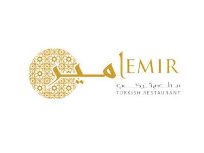 Emir Turkish Restaurant(Restaurants & Bars) in Green Community (Dubai ...