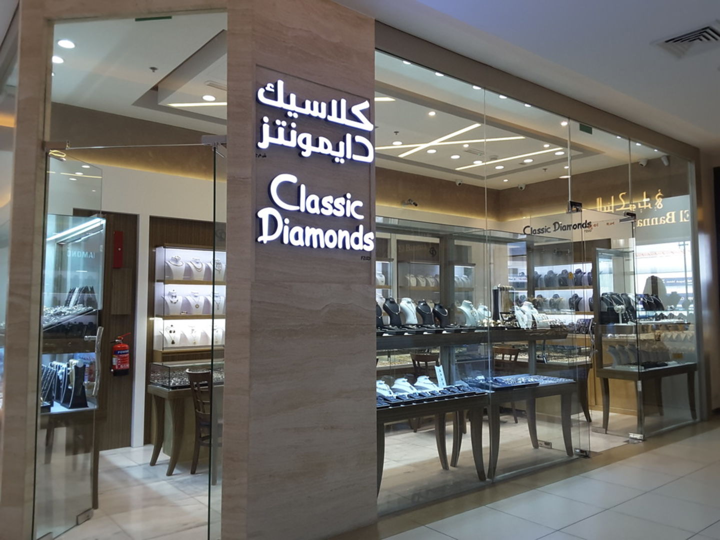 Classic Diamonds(Jewellery & Precious Stones) in Al Quoz Industrial 3 ...