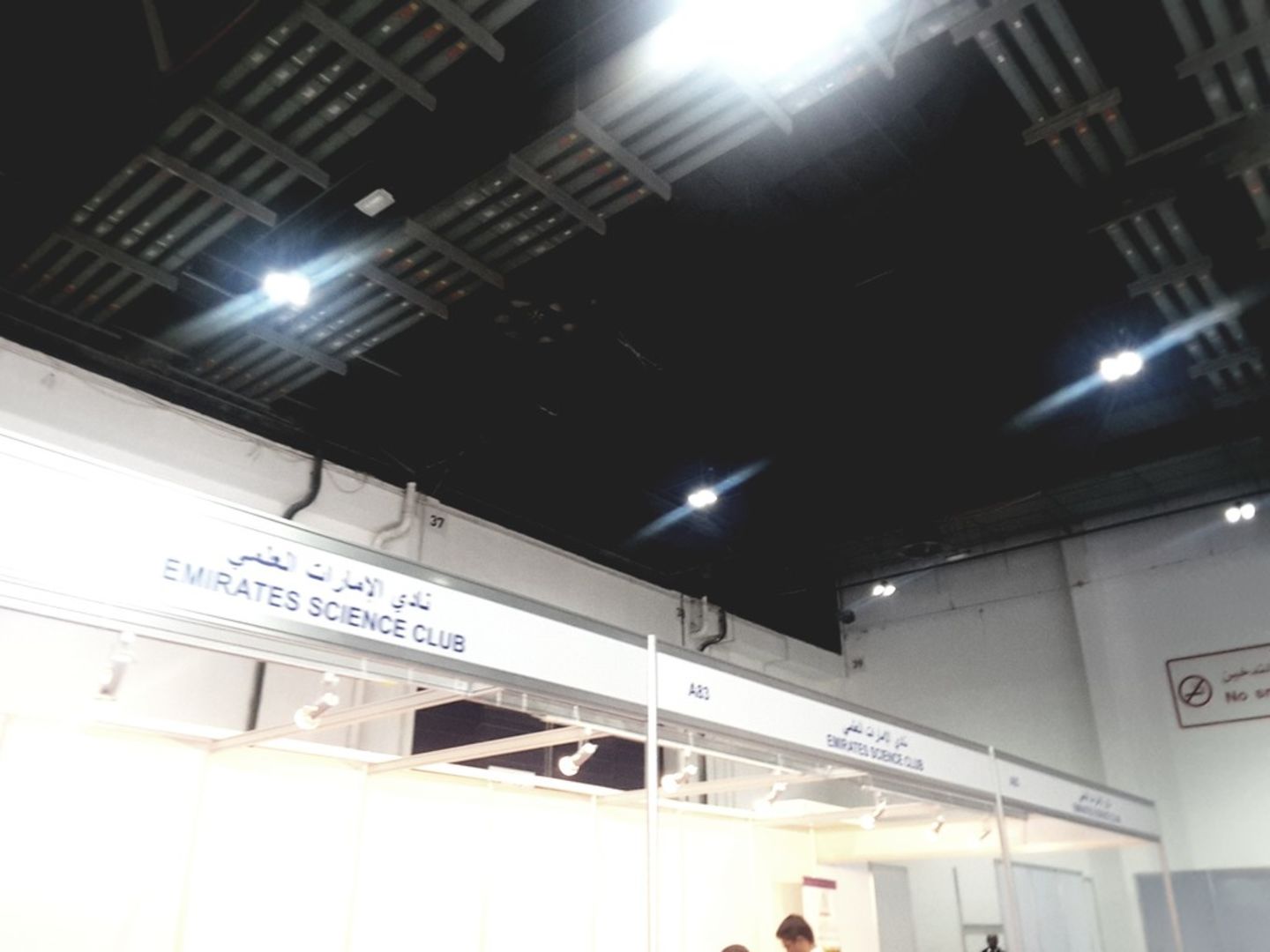 Emirates Science Club(Hobby Centres) in Al Baraha, Dubai - HiDubai