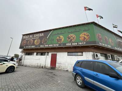 Nad Al Sheba Kitchen & Restaurant(Central Kitchen) in Al Quoz ...