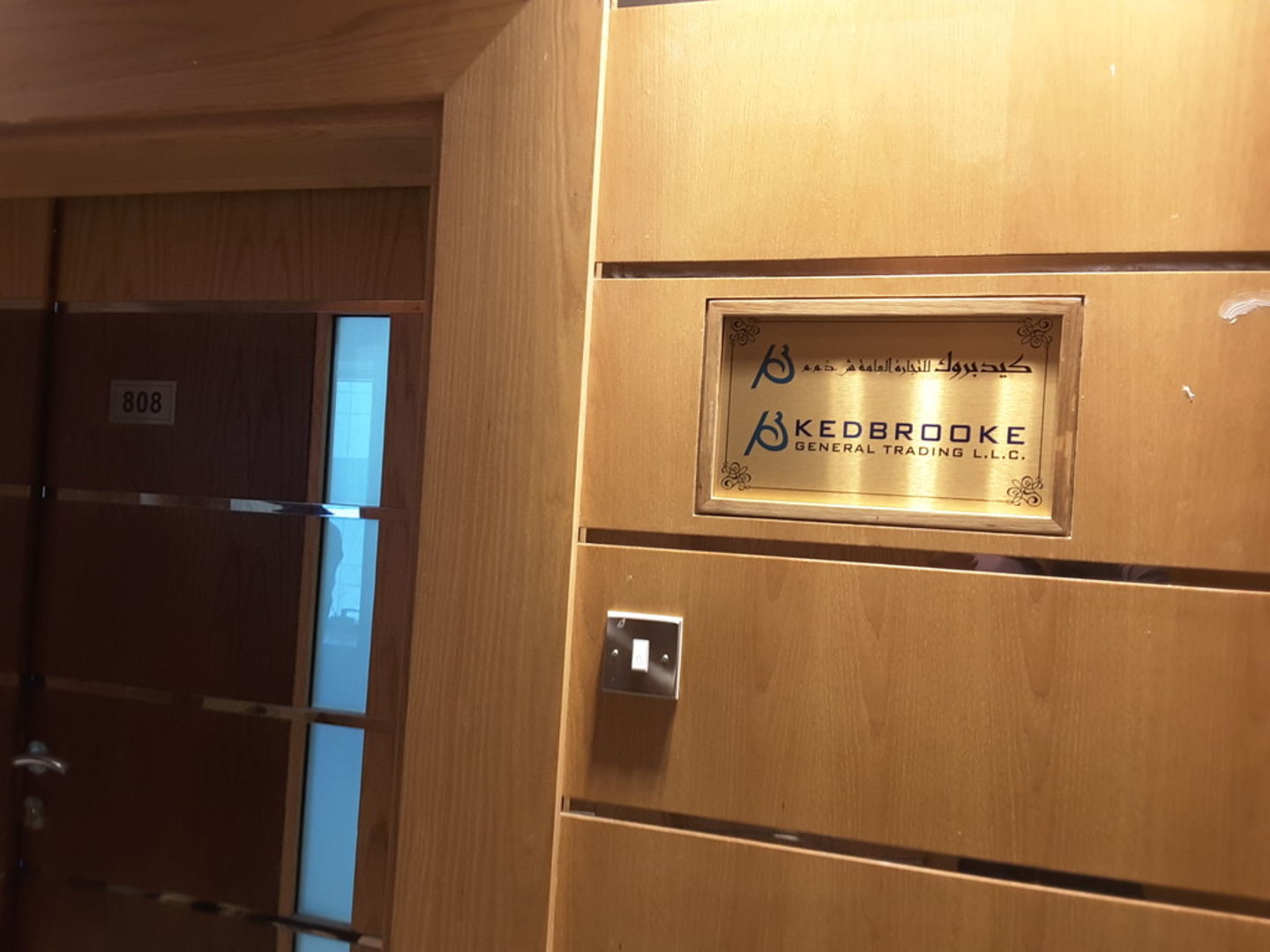 Kedbrooke General Trading(Consumer Electronics) in Al Nahda 2, Dubai ...