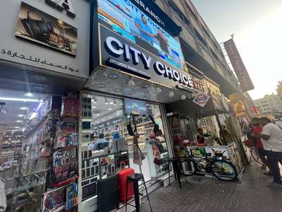 City Choice General Trading(Consumer Electronics) in Meena Bazar (Al Souq Al Kabeer), Dubai ...