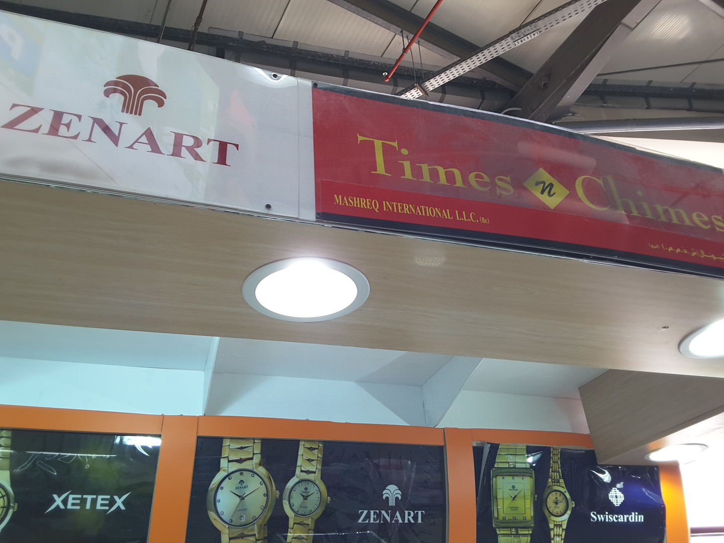 Times n Chimes(Watches & Eyewear) in Al Quoz Industrial 1, Dubai - HiDubai