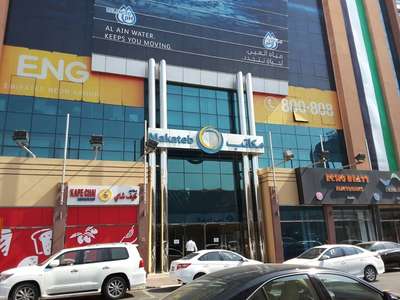 Rtc Road & Traffic Engineering(Business Consultation Services) in Al ...