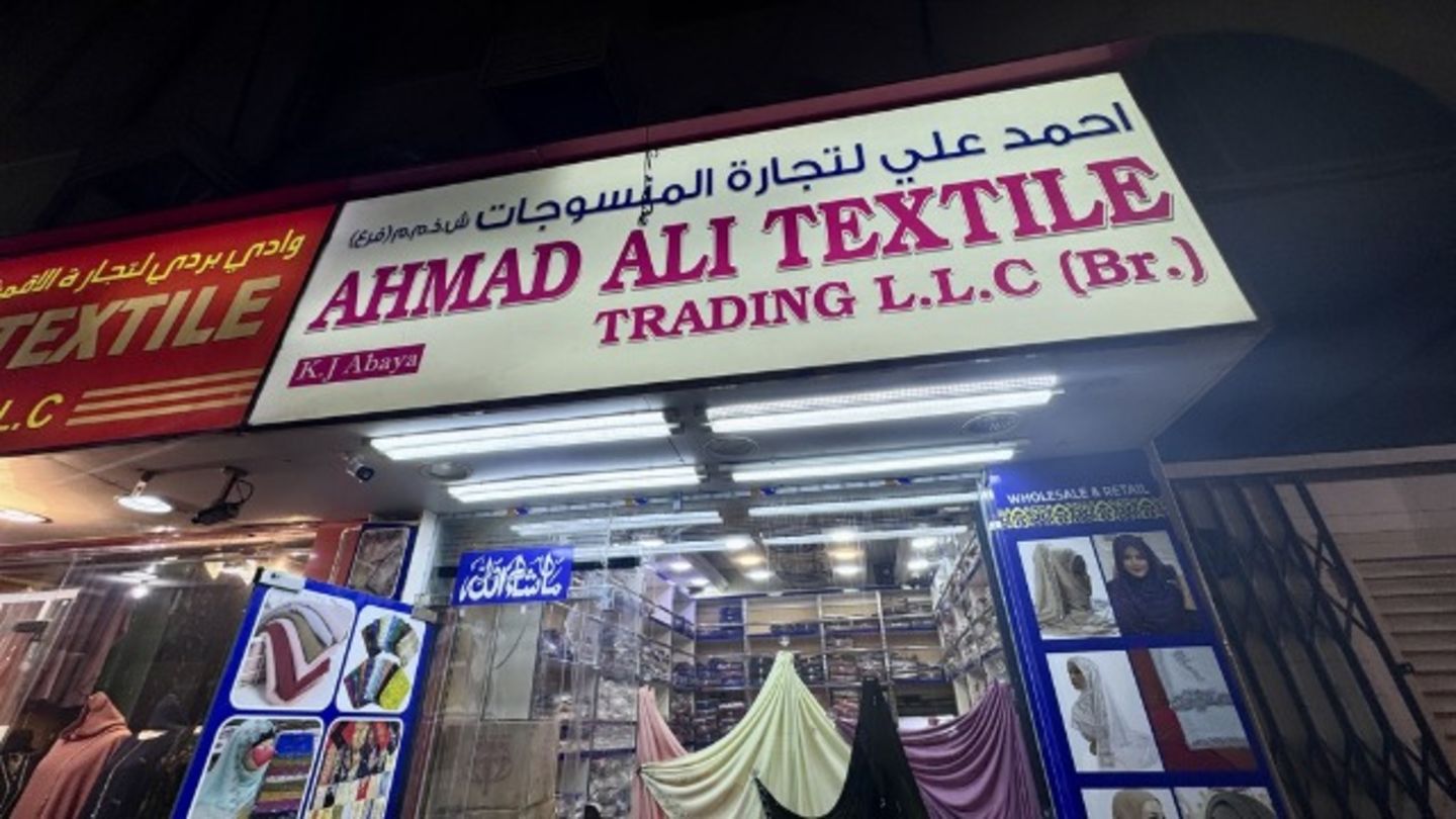 Ahmad Ali Textile Trading(Apparel) in Ayal Nasir, Dubai - HiDubai
