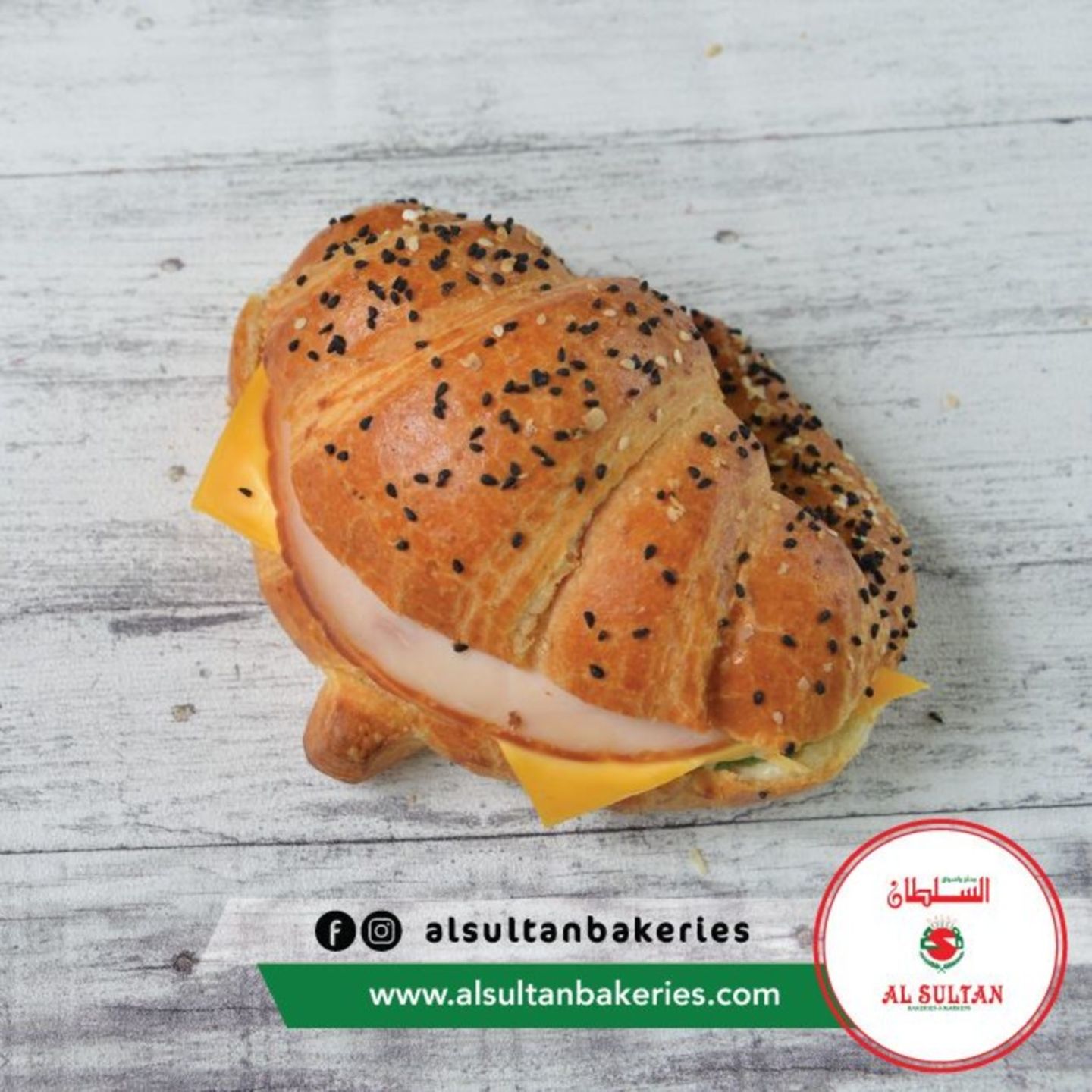 Al Sultan Markets And Bakeries(Bakeries, Desserts & Sweets) in Al ...