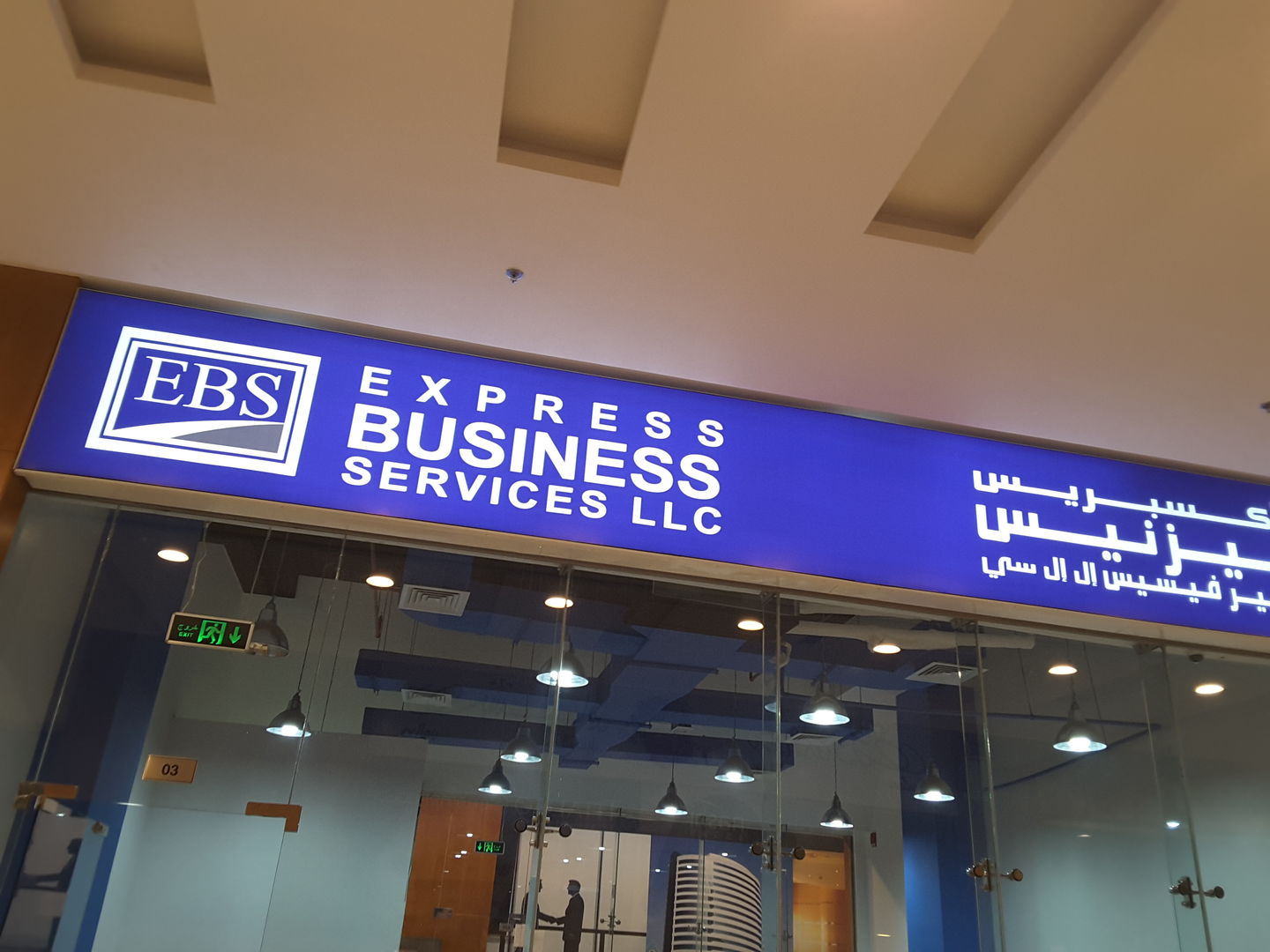 Express Business Services(Business Setup And PROs) in Dubai ...
