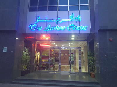 I R International General Trading(Food Stuff Trading) in Mankhool ...