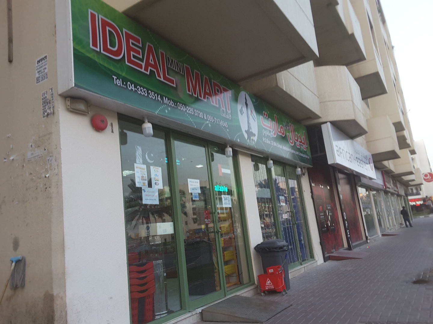 Ideal Mini Mart(Supermarkets, Hypermarkets & Grocery Stores) in Al ...