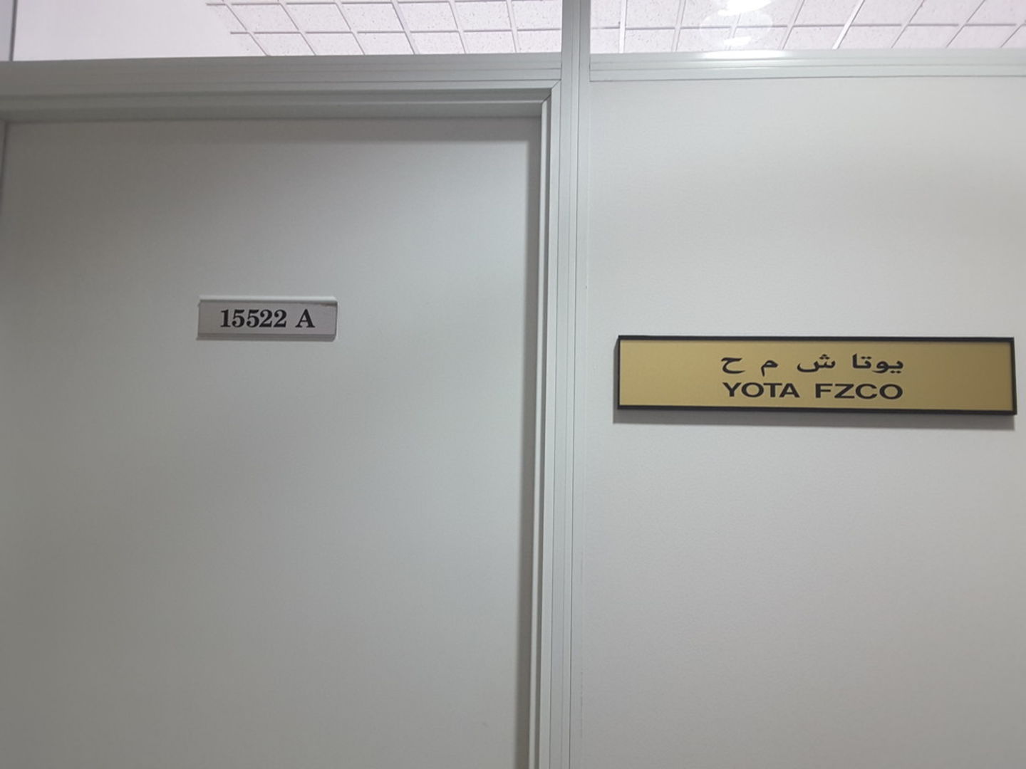 Yota(Distributors & Wholesalers) in Jebel Ali Free Zone (Mena Jebel Ali), Dubai - HiDubai