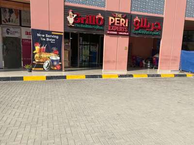 Peri Experts(Restaurants & Bars) in Discovery Gardens (Jebel Ali 1 ...