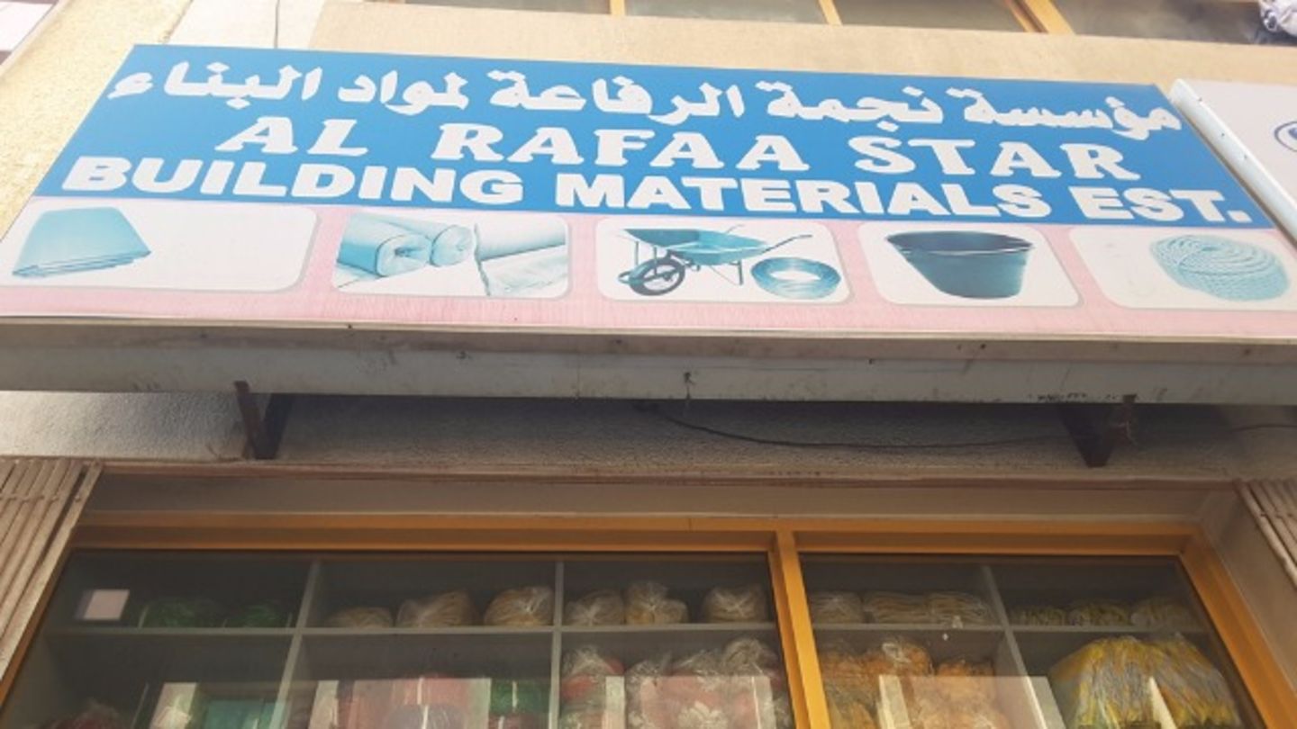 Al Rafaa Star Building Materials Est.(Hardware & Fittings) in Baniyas ...