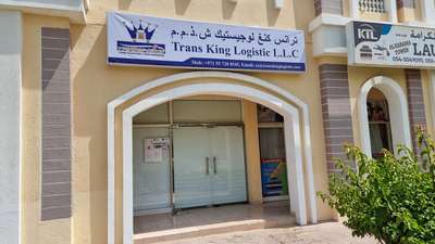 Trans King Logistic(Road Cargo Services) in International City (Warsan ...