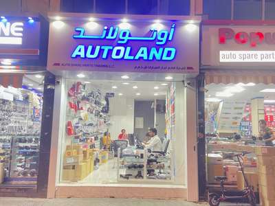 Auto Land Auto Spare Parts Trading Auto Spare Parts Accessories In