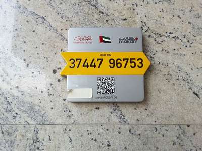 Al Nubla Contracting(Construction & Renovation) in Al Qusais Industrial ...