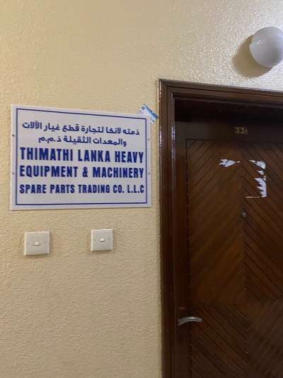 Thimathi Lanka Heavy Equipment & Machinery Spare Parts Trading(Auto Spare Parts & Accessories ...