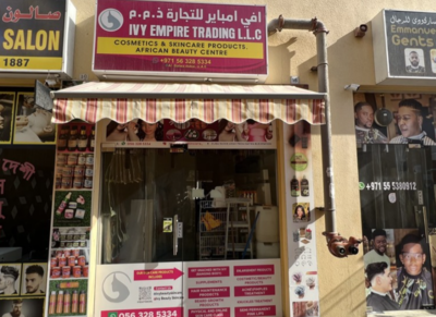 Ivy Empire Trading(Beauty & Cosmetics Stores) in Al Satwa, Dubai - HiDubai