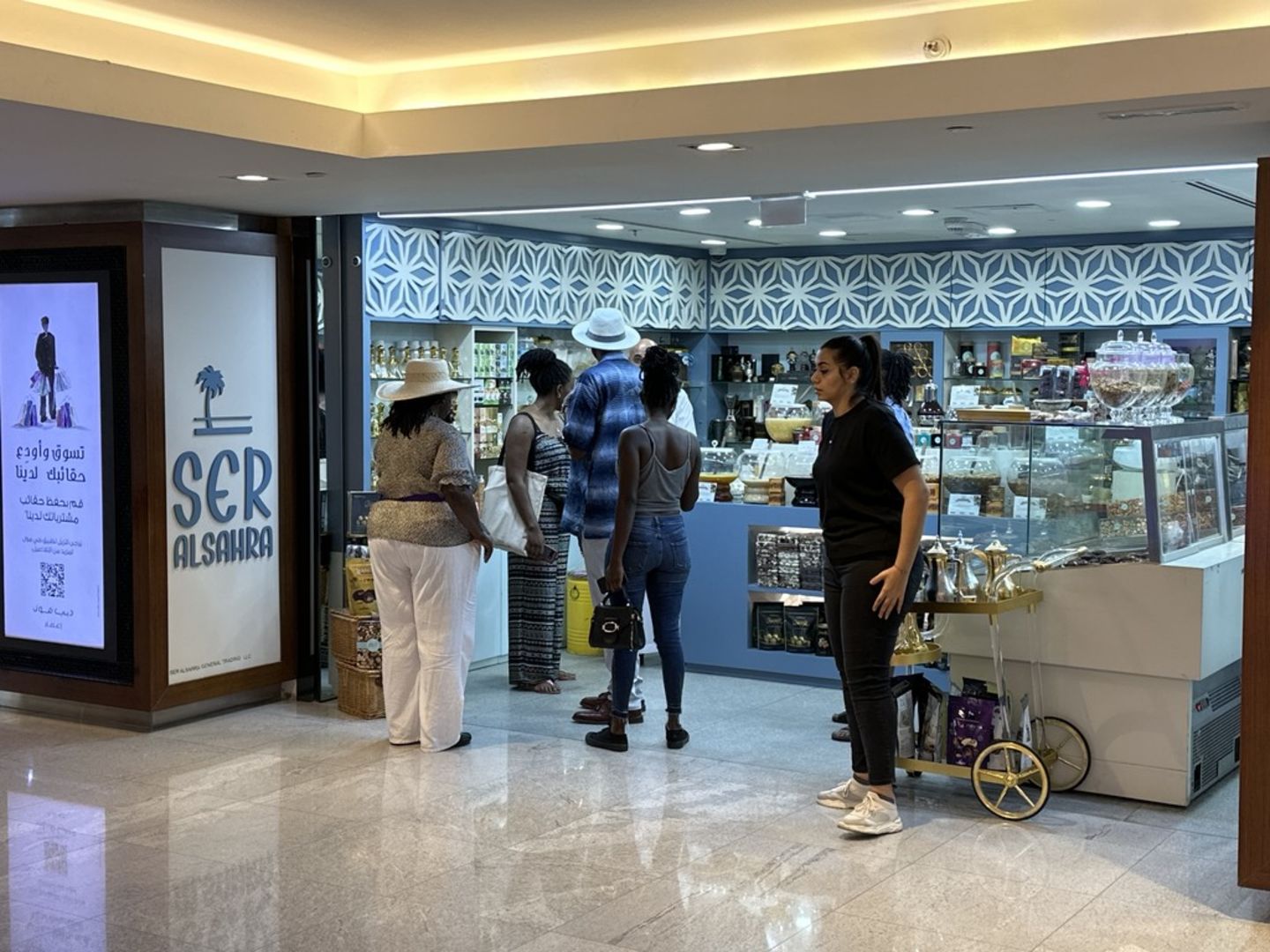 Ser Al Sahra(Bakeries, Desserts & Sweets) in Burj Khalifa, Dubai - HiDubai