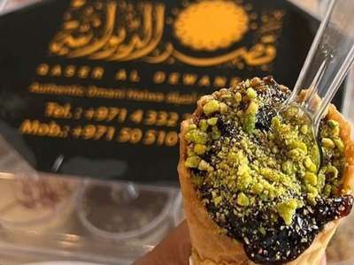 Qaser Al Dewaneyh For Omani Sweet(Bakeries, Desserts & Sweets) in Nadd ...