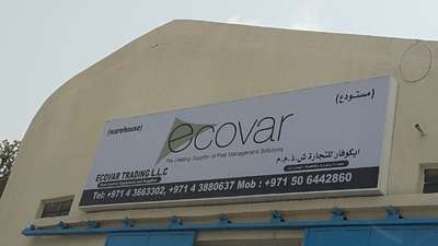 Ecovar Trading Warehouse(Distributors & Wholesalers) in Al Khabaisi ...