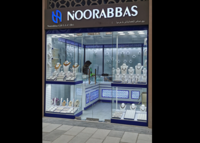 Noor Abbas General Trading(Beauty & Cosmetics Stores) in The Palm Deira, Dubai - HiDubai