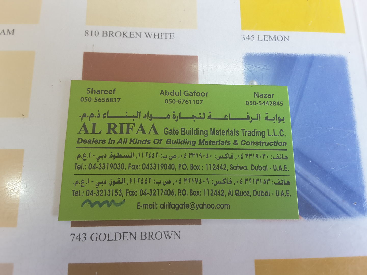 Al Rifa Gate Building Materials Trading(Construction & Renovation) in ...