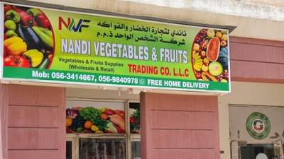 Nandi Vegetables & Fruits Trading(Food Stuff Trading) in International ...