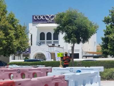 Cocoona Aesthetic & Day Surgical Centre(Hospitals & Clinics) in Umm ...