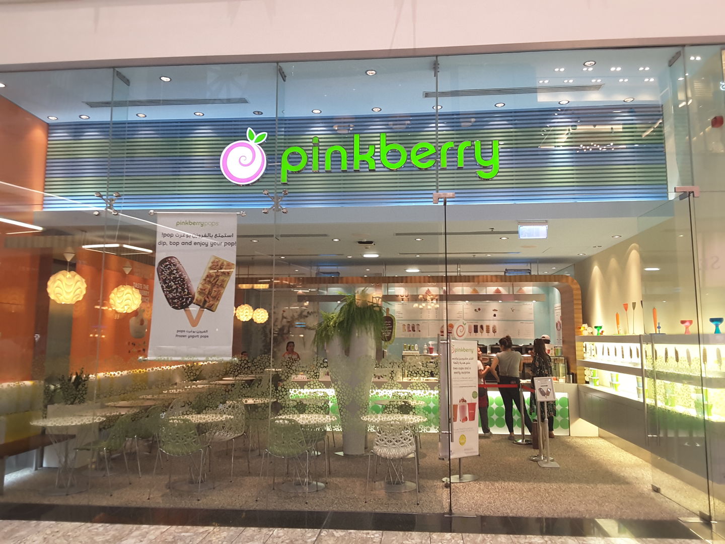 Pinkberry(Bakeries, Desserts & Sweets) in Mirdif, Dubai - HiDubai