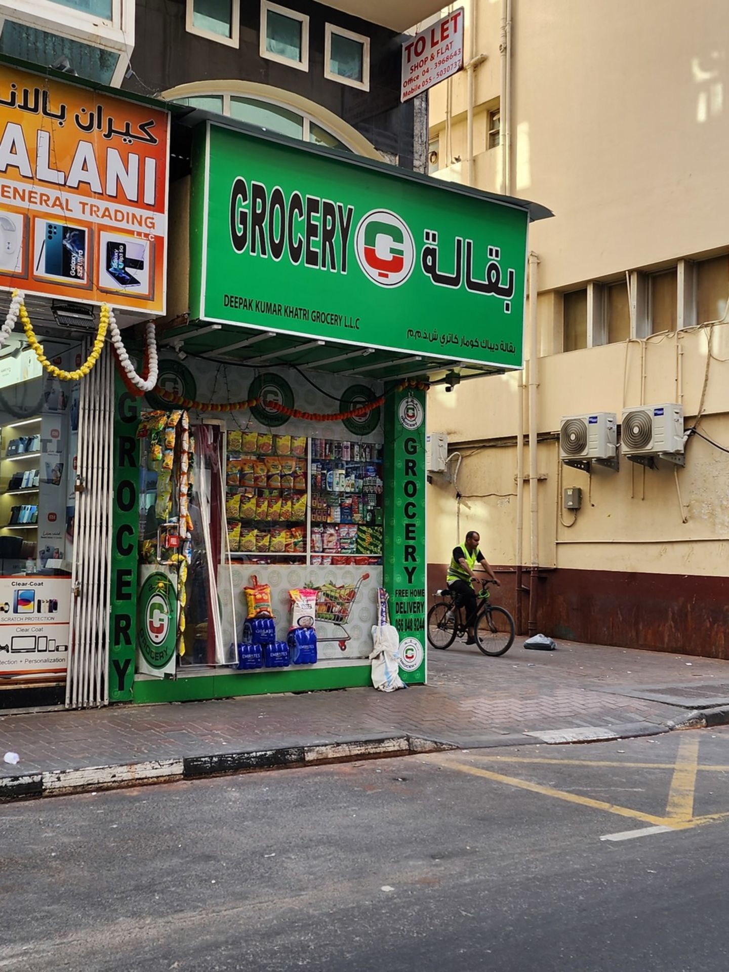 Deepak Kumar Khatri Grocery(Supermarkets, Hypermarkets & Grocery Stores) in Meena Bazar (Al Souq ...
